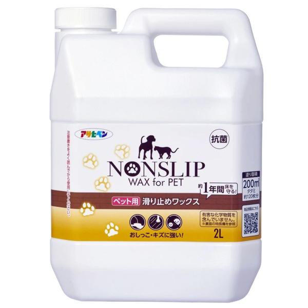 ●約1年間床を守る！おしっこ・キズに強い！●ペットのひっかきキズから床を保護し、滑りにくくなります●ペットのおしっこや洗剤がかかっても変色やはがれを起こしにくいので、ペットがいるお部屋に適しています●特殊加工(WPC、EB、UV等)されたフ...