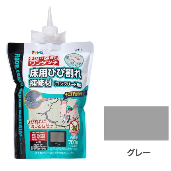 ●手絞りできるワンタッチ式！●ひび割れに流しこむだけ●仕上げヘラ付き●雑草の生え抑制に●水に混ぜる必要がなく、そのまま使える樹脂モルタルです●屋内外に使用でき、使いやすいノズル付きです●乾燥後、水性塗料が塗れます