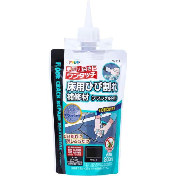 ●手絞りできるワンタッチ式●ひび割れに流しこむだけ●水に混ぜる必要がなく、そのまま使える樹脂モルタルです●屋内外に使用でき、使いやすいノズル付きです●乾燥後、水性塗料が塗れます