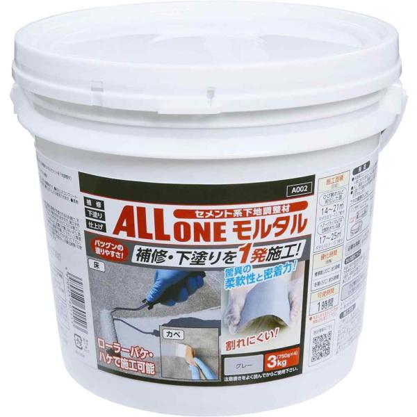 ●バツグンの塗りやすさ！補修・下塗りを1発施工●ローラーバケ・ハケで施工できるセメント系下地調整材です●劣化したコンクリート・モルタル面の補修と下塗りが同時にできます●仕上げとしても使用できます●柔軟性があり、割れにくいモルタルです