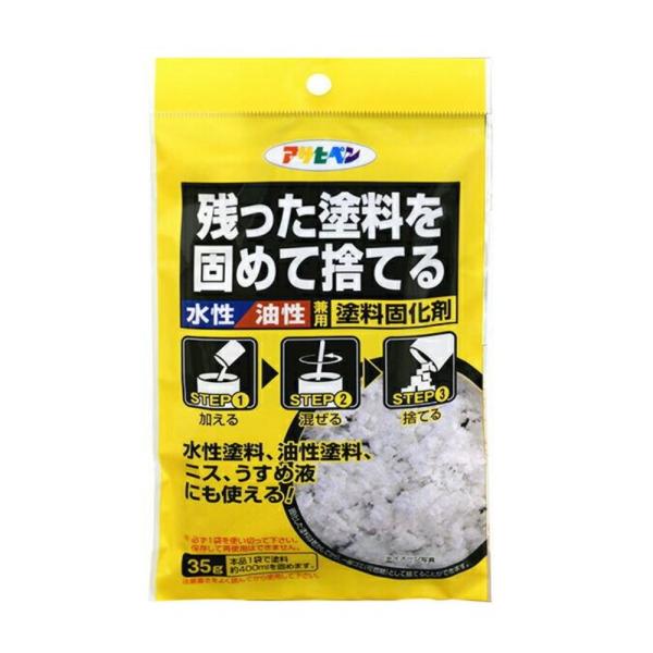 ●残った水性塗料や油性塗料に混ぜるだけで簡単に固化できます●ハケを洗った水やうすめ液も処理できます●固化した塗料は、一般ゴミ(可燃物)として捨てられます●適した場所:水性・油性塗料、ラッカー、ニス、ステイン、うすめ液等の廃棄処理用※取り扱い...