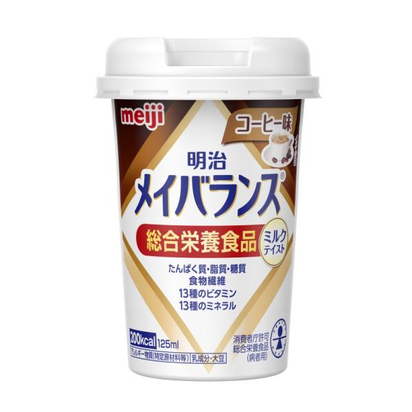 ●消費者庁許可、特別用途食品(病者用食品・総合栄養食品)●体に必要な6大栄養素(たんぱく質、脂質、糖質、食物繊維、ビタミン、ミネラル)をバランスよく配合●200Kcal/125ml、たんぱく質7.5g●ユーザビリティに配慮した、カップ容器と...