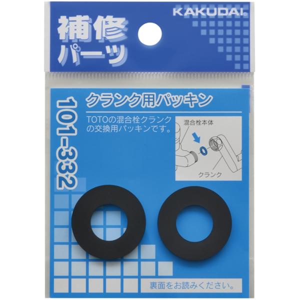 ●クランク取付ネジW28山18用（TOTO用）