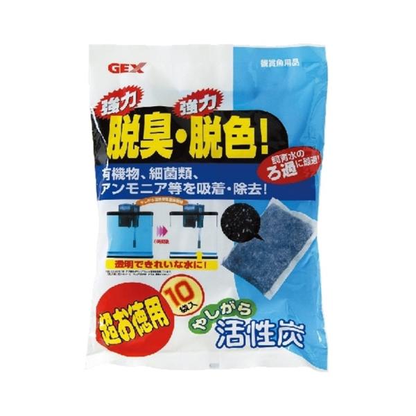 ●吸着力と脱臭力の高い、やしがら活性炭が10袋入のお徳用に。水のニオイ、黄ばみを圧倒的なスピードで除去します。