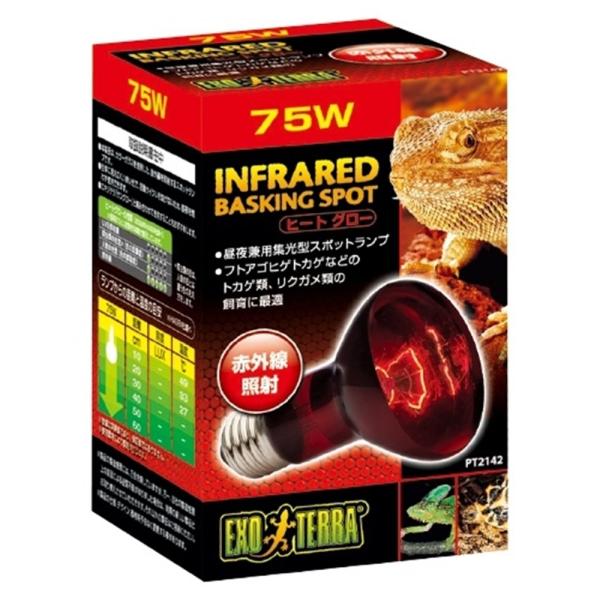 ●生体リズムを妨げにくい赤い光を照射●昼夜兼用集光型スポットランプ●フトアゴヒゲトカゲなどのトカゲ類、リクガメ類の飼育に最適