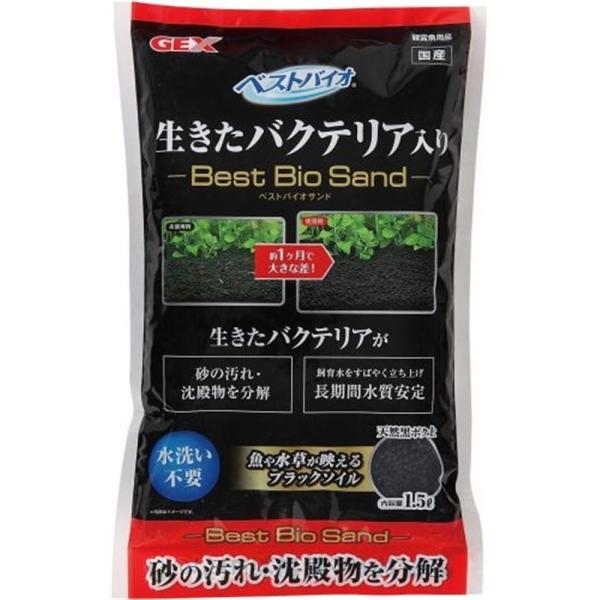 ●フンや残餌等の有機物を分解するバチルス属のバクテリアを配合●有機物を分解する時に必要な「酵素」を吸着しやすい「天然黒ボク土」を採用●すばやく水を立ち上げ、長期間きれいな状態を維持します