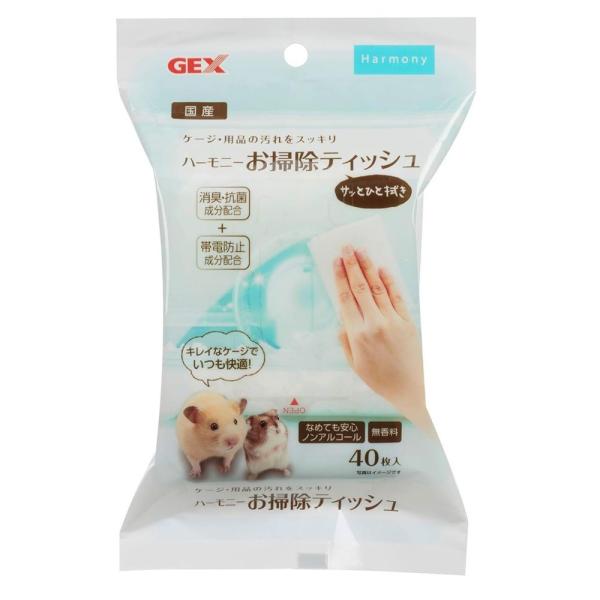 ●小動物飼育用品専用のお掃除ティッシュ。毎日のお世話のついでにサッと掃除して、キレイをキープ●メッシュ状のシートで汚れを絡めとり、帯電防止機能で汚れが付きにくくなります●柿の実から抽出した天然由来消臭成分に、抗菌効果のある銀イオンをプラス●...