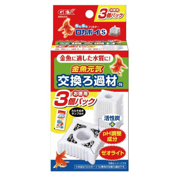 ●ロカボーイS用交換用マット●金魚に適した水質に●活性炭＋pH調整成分＋ゼオライト配合●活性炭が黄ばみ・悪臭の元を吸着します●pH調整成分配合で、水質悪化によるph値降下を防ぎます●水をきれいにするバクテリアが繁殖するゼオライトを配合してい...
