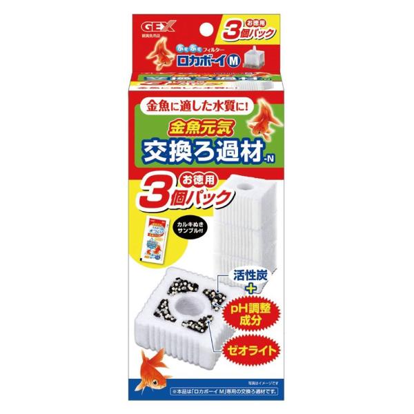 ●ロカボーイM用交換用マット●金魚に適した水質に●活性炭＋pH調整成分＋ゼオライト配合●活性炭が黄ばみ・悪臭の元を吸着します●pH調整成分配合で、水質悪化によるph値降下を防ぎます●水をきれいにするバクテリアが繁殖するゼオライトを配合してい...