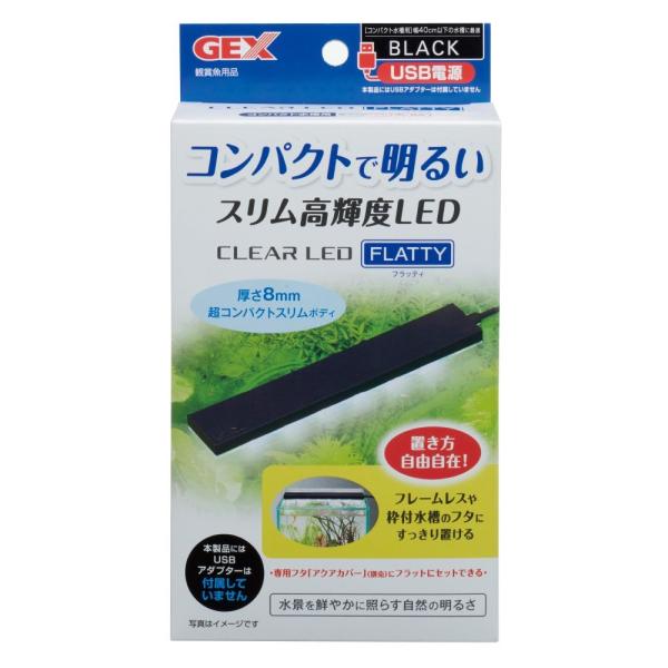 ●コンパクトで明るいスリム高輝度LED●厚さ8mmの薄型コンパクトボディでどんな水槽にもフィットします●水景を鮮やかに照らす自然の明るさで魚や水草を美しく魅せます●置き方自由自在●水槽のフタに置いてもすべりにくいシリコンシート付で、ガラスフ...