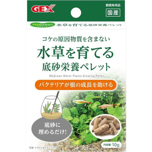 ●コケの原因物質を含まない水草を育てる栄養ペレットです！底砂に埋めるだけでバクテリアが根の成長を助け水草が育つ環境に●底砂に埋めるだけ!小型容器・水槽に最適●コケの原因物質である養分を含まないので、水質悪化やコケの発生が起きにくく、水草に安...