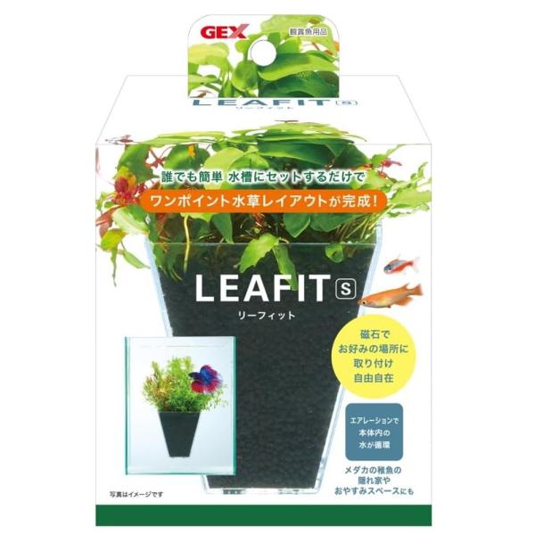 ●自由な植栽、自由なレイアウトで水草を簡単育成●水草を入れて水槽に取り付けるだけ！簡単にワンポイントレイアウトが完成します●樹脂製なので軽量＆強力磁石で水槽にしっかり固定できます(ガラス厚6mmまで)●別売のエアーポンプ＆エアーキューブ(外...