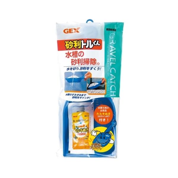 ●水槽の砂利掃除に水を切りながら砂利をすくえます!水槽のすみずみまで砂利をキャッチします!