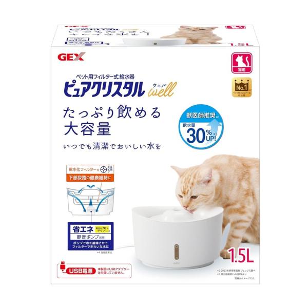 ●ペット用フィルター式水飲み器です●フィルターで汚れもヨダレもしっかりキャッチし、いつでもキレイなお水を●ネコちゃんの水をなめる飲み方に適したファンネル●サッと洗えて汚れが溜まりにくいフラット設計●もしもの時も安心！電気が止まってもファンネ...