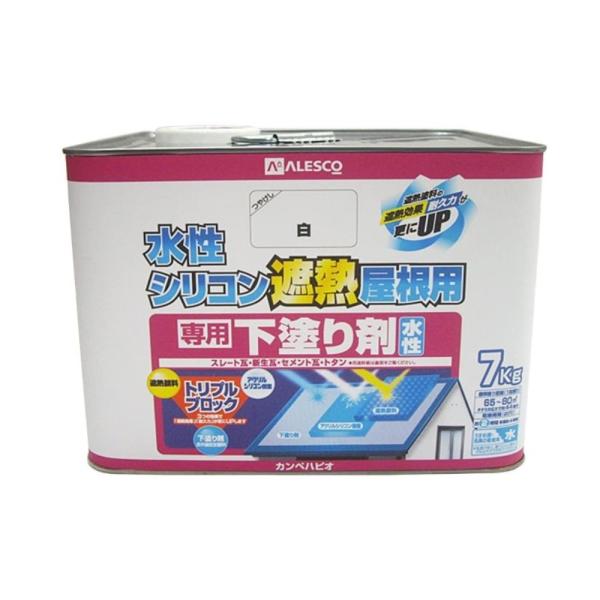 ●水性シリコン遮熱屋根用の下塗りとして使用することで、さらに遮熱効果をアップします