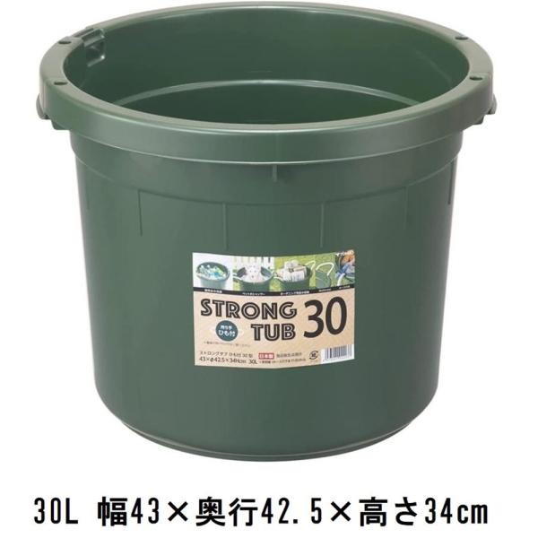 ●収納、園芸、タライと多用途に使えます●飲料水の冷却、スポーツ用品の収納、野菜の収穫や洗浄に