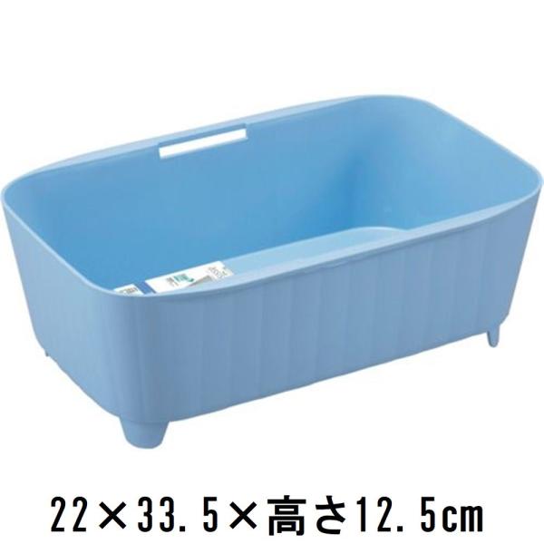 ●洗い桶●食器のつけ置きや漂白などに使えます●オーバーフロー付で、箸などが流れてしますことを防ぎます