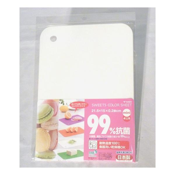 ●ちょっと使いに便利なシートまな板●耐熱温度100度で食器乾燥機もOK●抗菌加工で衛生的