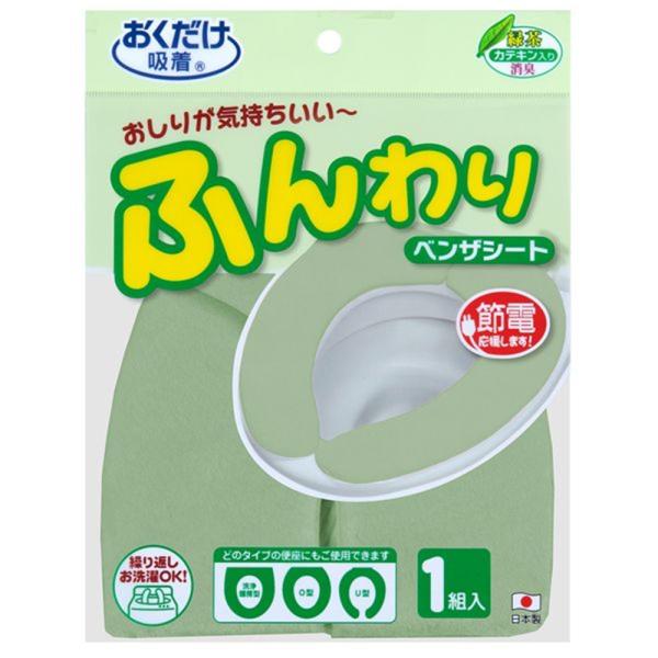 ●ふんわり肌触りのよい生地を使用した吸着便座シートです●便座に置くだけで取り付け完了●端を持ち上げれば簡単に外せます●汚れたら、洗濯機で洗えます●消臭成分配合●裏面吸着加工を施しているので、便座を立ててもズレ落ちません●O型、U型、洗浄暖房...