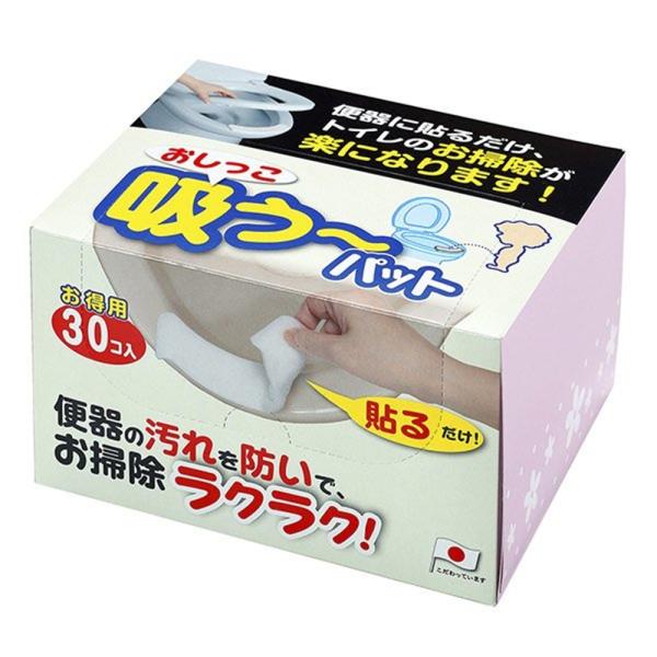 ●貼るだけで尿の汚れを防ぐおしっこ吸うパットです●おしっこした時の飛散や、隙間からの漏れによる汚れを防ぎます●簡単に付け外すことが出来るので、面倒な手間がかかりません●安心の日本製です