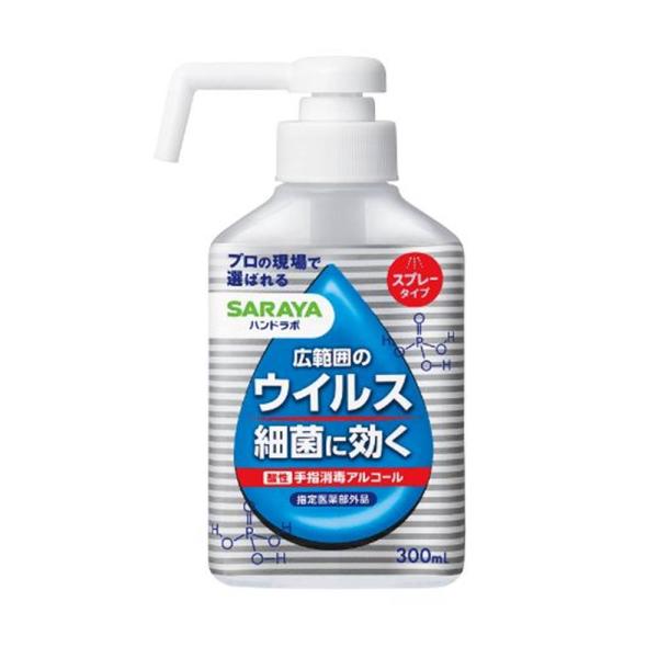 ●幅広いウイルス・細菌に対応●高濃度アルコール80vol%●保湿成分配合で手肌にやさしい●ベルをはがすとシンプルボトル