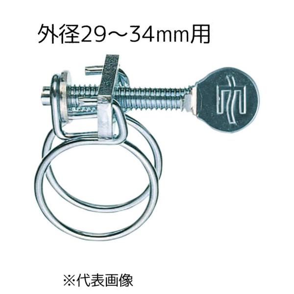 ●園芸・庭園散水用のホースバンドです