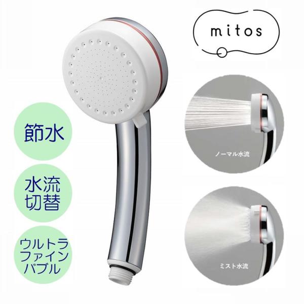 ●ウルトラファインバブル発生装置内蔵●洗顔に特化したやさしい肌あたりの「ミスト水流」●浴びごこちにこだわった「ノーマル水流」●特長の異なった2つの水流を用途に合わせてお使いいただけます