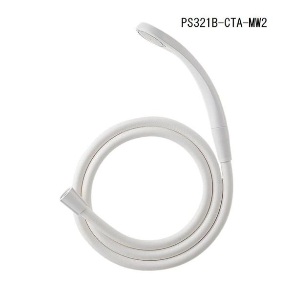 ●強めのシャワーでしっかり流せる！勢いアップタイプのシャワーヘッド&amp;ホースのセットです