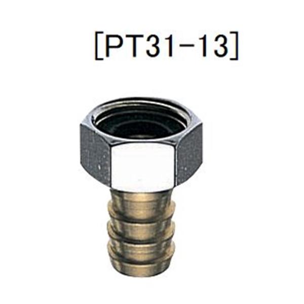 ●ホース用水栓のホース接続部