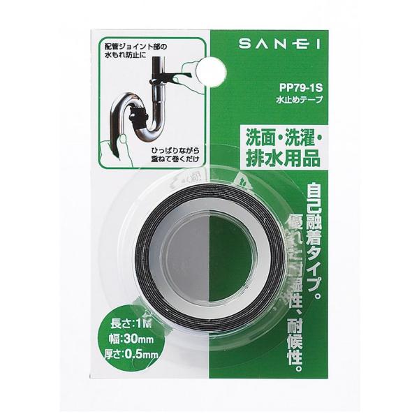 ●テープどうしが互いに密着する自己融着タイプ●優れた耐湿性、対候性で水止め密封や滑り止めに使用