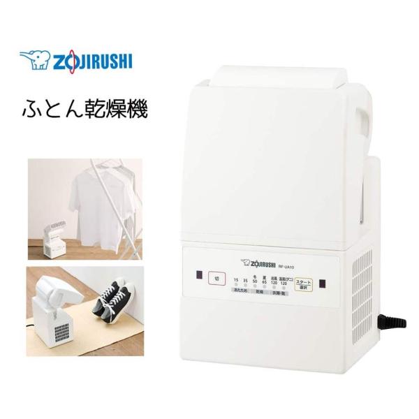 ●マット＆ホース不要のふとん乾燥機●セットも片付けも簡単●「収納しやすいコンパクト設計」●アタッチメント不要●靴や衣類の乾燥に便利な角度調整ノズル●ふとん乾燥「ダニ対策」コース、「冬」コース、「夏」コース●ふとんあたため「15分あたため」「...