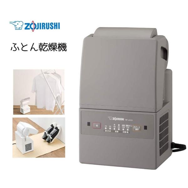 ●マット＆ホース不要のふとん乾燥機●セットも片付けも簡単●収納しやすいコンパクト設計●アタッチメント不要●靴や衣類の乾燥に便利な角度調整ノズル●ふとん乾燥「ダニ対策コース」、「冬コース」、「夏コース」●ふとんあたため「15分あたため」「35...