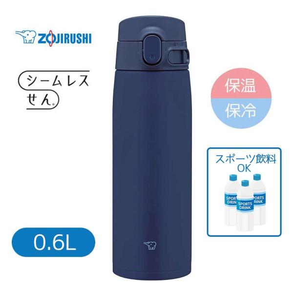 ●せんとパッキンをひとつにした「シームレスせん」●本体の内側は「ラクリアコート＋(プラス)」●はっ水性が高くニオイや汚れがつきにくい内面フッ素コートだから、サッとラクに洗えます●ステンレス真空2重のまほうびんだから保冷・保温能力が高い●勢い...