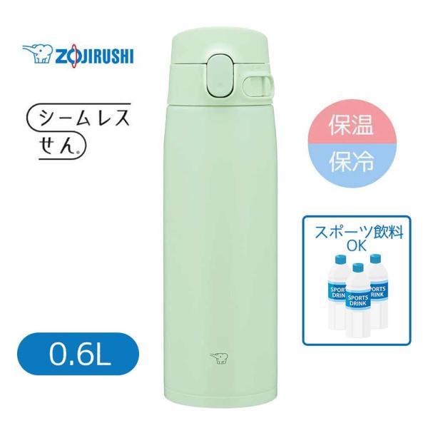 ●せんとパッキンをひとつにした「シームレスせん」●本体の内側は「ラクリアコート＋(プラス)」●はっ水性が高くニオイや汚れがつきにくい内面フッ素コートだから、サッとラクに洗えます●ステンレス真空2重のまほうびんだから保冷・保温能力が高い●勢い...