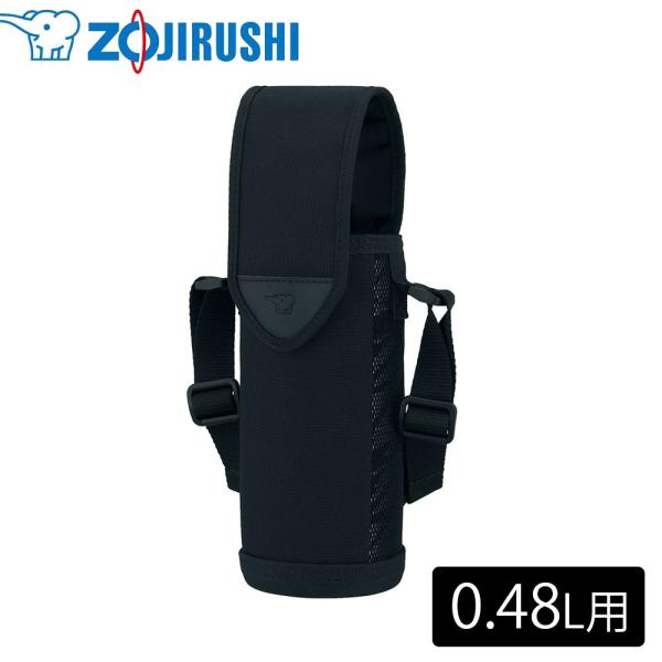 ●お気に入りの水筒と使える「ショルダーベルトつき」●名前が書ける「ネームタグつき」●すぐ飲めてふたを保護する「オーバーフラップタイプ」