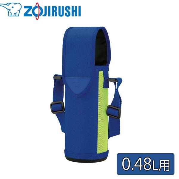 ●お気に入りの水筒と使える「ショルダーベルトつき」●名前が書ける「ネームタグつき」●すぐ飲めてふたを保護する「オーバーフラップタイプ」