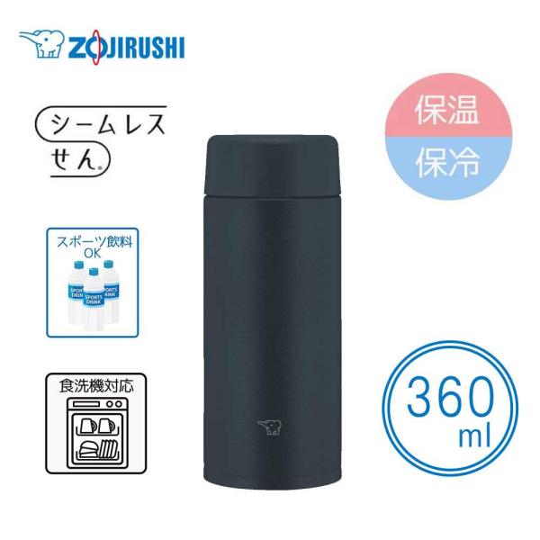 ●業界初せんとパッキンを1つにした「シームレスせん」●飲み口部分からの放熱を抑える「サーモリング構造」●高い保温・保冷力「ステンレス真空2重まほうびん」●食器洗い乾燥機対応●本体丸洗いOK※水中に放置しないで下さい。●色、ニオイが残りにくい...