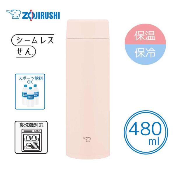 ●業界初せんとパッキンを1つにした「シームレスせん」●飲み口部分からの放熱を抑える「サーモリング構造」●高い保温・保冷力「ステンレス真空2重まほうびん」●食器洗い乾燥機対応●本体丸洗いOK※水中に放置しないで下さい。●色、ニオイが残りにくい...