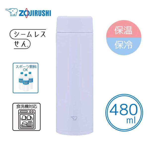 ●業界初せんとパッキンを1つにした「シームレスせん」●飲み口部分からの放熱を抑える「サーモリング構造」●高い保温・保冷力「ステンレス真空2重まほうびん」●食器洗い乾燥機対応●本体丸洗いOK※水中に放置しないで下さい。●色、ニオイが残りにくい...