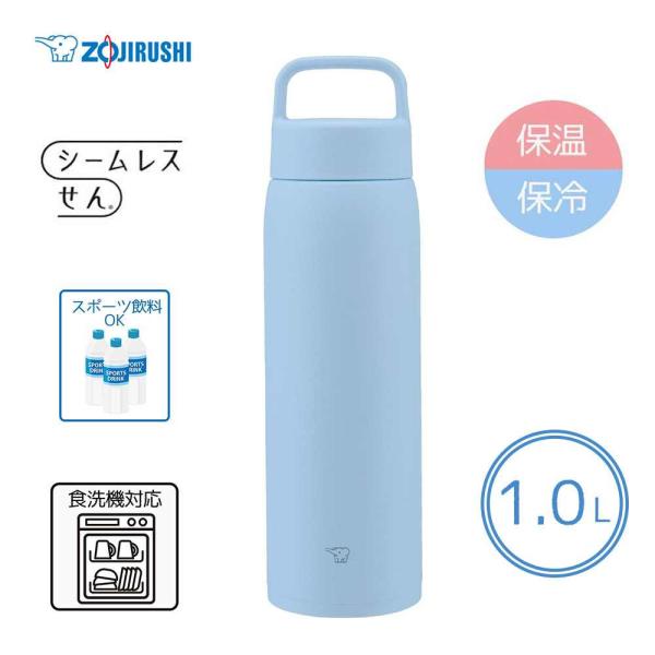 ●業界初、せんとパッキンをひとつにした「シームレスせん」●持ち運びがしやすくてたっぷり飲める、ハンドルつき大容量スクリューマグ●にぎりやすく持ち運びしやすい「ハンドルタイプ」●高い保温力・保冷力「ステンレス真空2重まほうびん」●汚れがおちや...