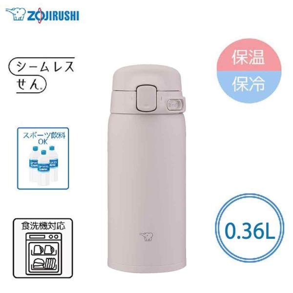 ●「業界初」せんとパッキンをひとつにした「シームレスせん」●全てのパーツが食洗器洗い対応●飲み口部分からの放熱を抑える「サーモリング構造」●高い保温力・保冷力「ステンレス真空2重まほうびん」●せんセットも本体もより小さくなって使いやすい●軽...