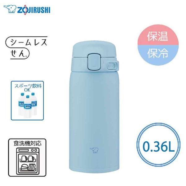 ●「業界初」せんとパッキンをひとつにした「シームレスせん」●全てのパーツが食洗器洗い対応●飲み口部分からの放熱を抑える「サーモリング構造」●高い保温力・保冷力「ステンレス真空2重まほうびん」●せんセットも本体もより小さくなって使いやすい●軽...