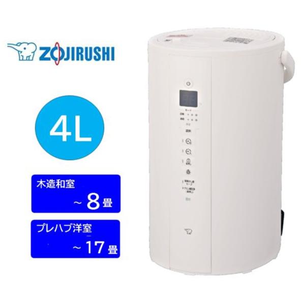 ●清潔な蒸気のスチーム式●お手入れ簡単！「フィルター不要」＆「広口容器」●象印こだわりのトリプル安心設計「チャイルドロック」「ふた開閉ロック」「転倒湯漏れ防止構造」●2つのセンサーで湿度を自動コントロール「自動加湿3段階」●就寝時や仕事中で...