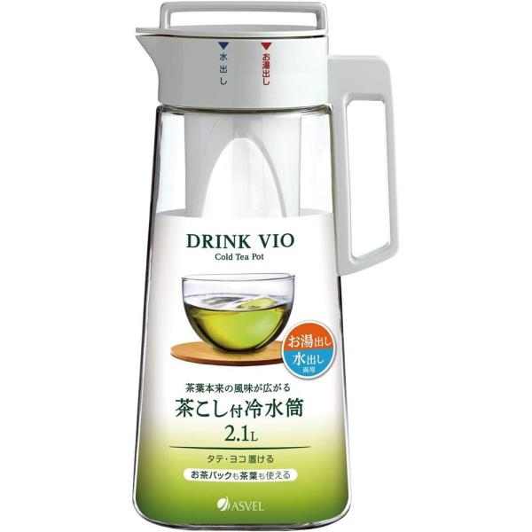 ●茶こし付きで、水出しお湯出し、両方に対応した冷水筒●熱湯OK※室温程度に冷ましてからフタをし、冷蔵庫に入れること●横置きOK●広口で洗いやすい形状●フタと茶こし本体には茶渋が付きにくい加工済み