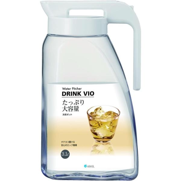 ●機能的でスマートなデザインのプラスチック冷水筒●大容量の3.1Lサイズ●冷蔵庫のドアポケットはもちろん、棚などの空いたスペースを有効活用できます●ロック解除、注ぎ口の開閉がワンプッシュで行えて便利です●注ぎ口はほこりが入りにくく衛生的●広...