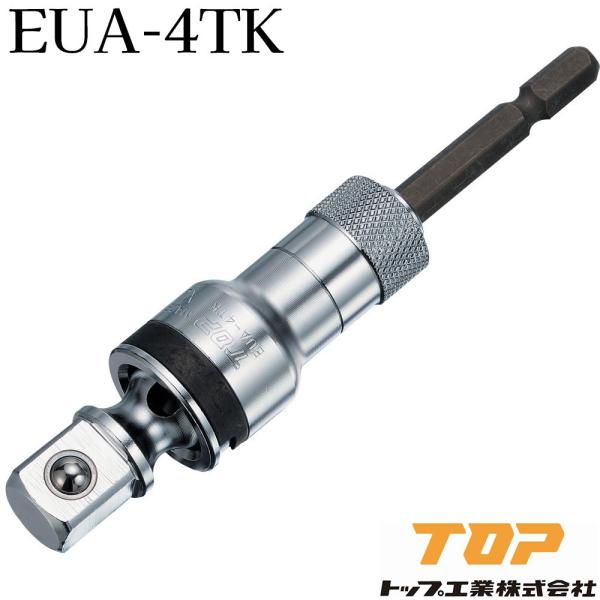 ●40V対応（7.2〜18Vいずれも対応）18V使用時はさらに抜群の耐久性を発揮！●耐久性は5倍以上(40V使用時)(32mm以上は3倍以上)●ワンタッチでシャンク交換●ソケットレンチ用ソケットを安全に接続するボール付です●最大首振り角度3...