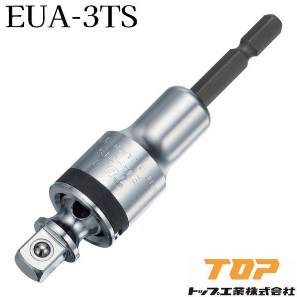 ●40V対応(7.2〜18Vいずれも対応)18V使用時はさらに抜群の耐久性を発揮！●耐久性は5倍以上(40V使用時)●ソケットレンチ用ソケットを安全に接続するボール付です●コーナー・壁際での作業もラクラク●最大首振り角度30°曲がります●六...