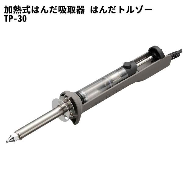 ●片手ではんだの加熱と吸取作業が可能に●スルーホール基板のはんだを簡単除去。効率的な作業をサポートします●電源投入から約10分程度でこて先温度が約400℃以上になり、使用できるようになります（電源を入れて約5分で使用できるようになりますが、...