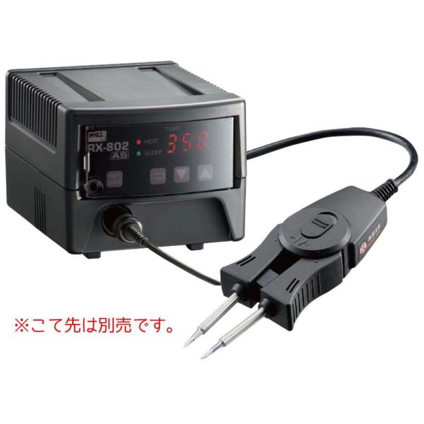 ●チップ部品のリワークに最適なステーションとグリップ(こて先別売)のセットです●高機能ホットピンセットで、1005等のチップ部品を直接取り外せます●RX-8シリーズで好評なCAL機能(PAT.)、スリープ機能(PAT.)、キーロック機能(P...