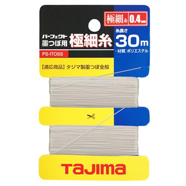 ●パーフェクト墨つぼ用極細糸30m。●パーフェクト墨つぼ用交換部品となります。